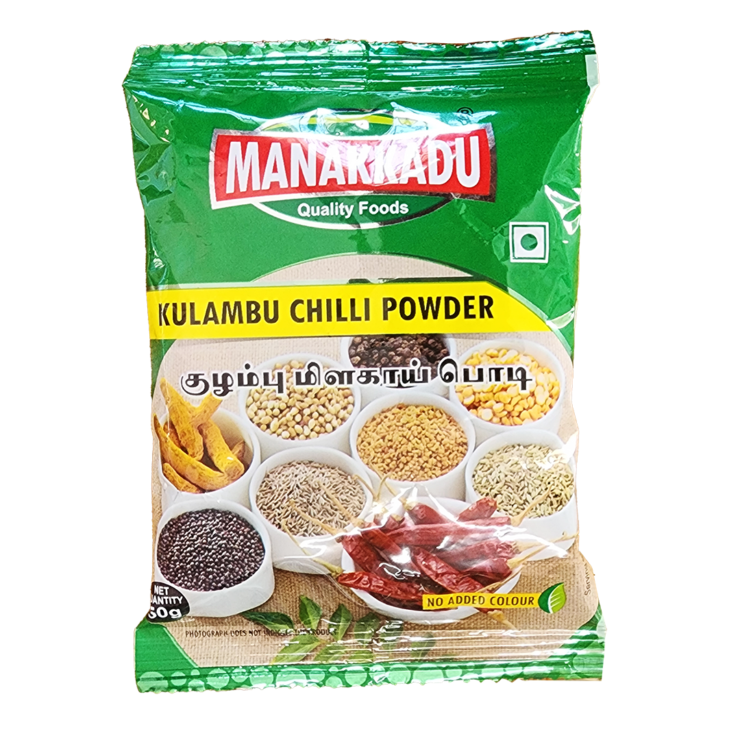 Kulambu Chilli Powder – ManakkaduMasala